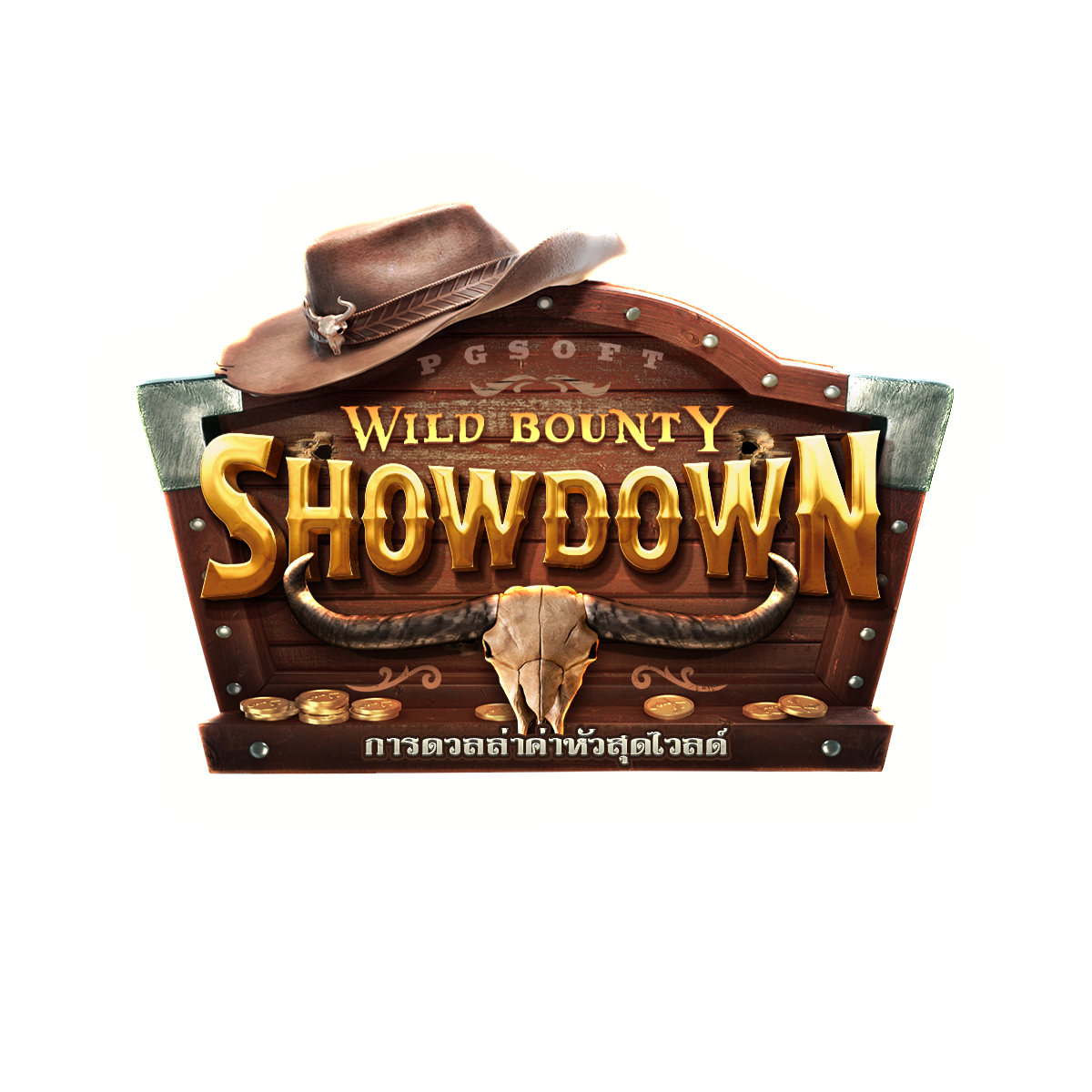Wild Bounty Showdown เกมสล็อต สไตล์คาวบอยโดย PGSLOT