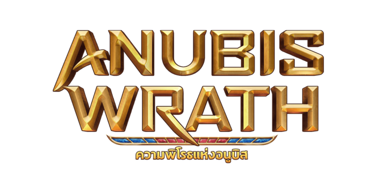 Anubis Wrath PG ทดลองเล่นสล็อต อนูบิส ของ Pgsoft ได้ที่ PGSLOT